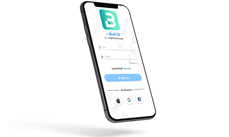 BCARD Application - Alpha Geek